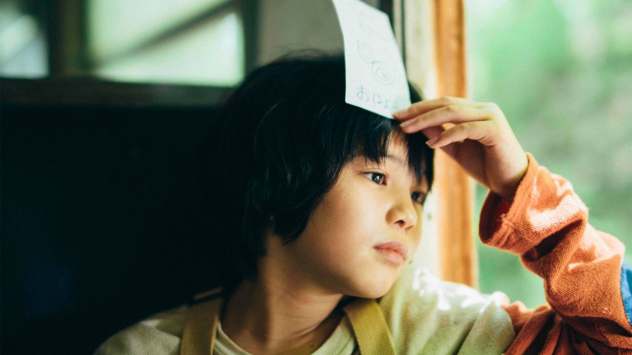 Monster - Pathé Thuis