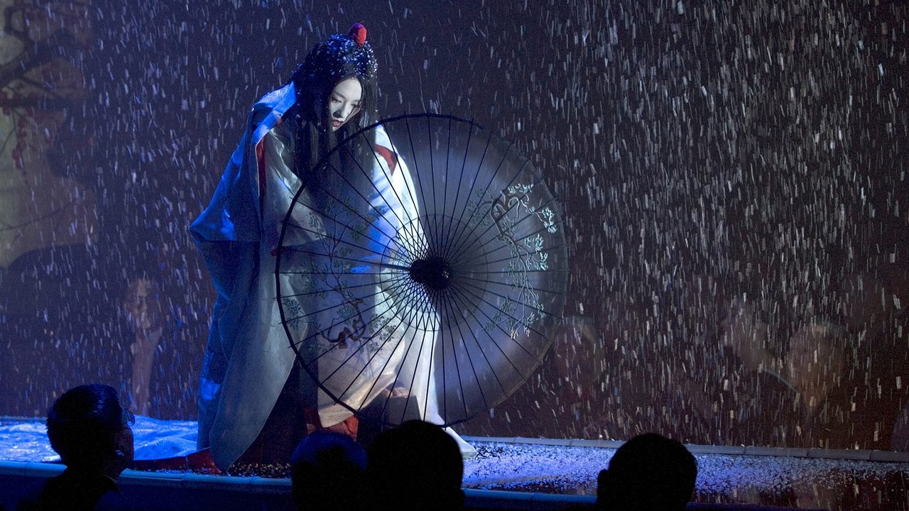 Memoirs of a Geisha - Pathé Thuis